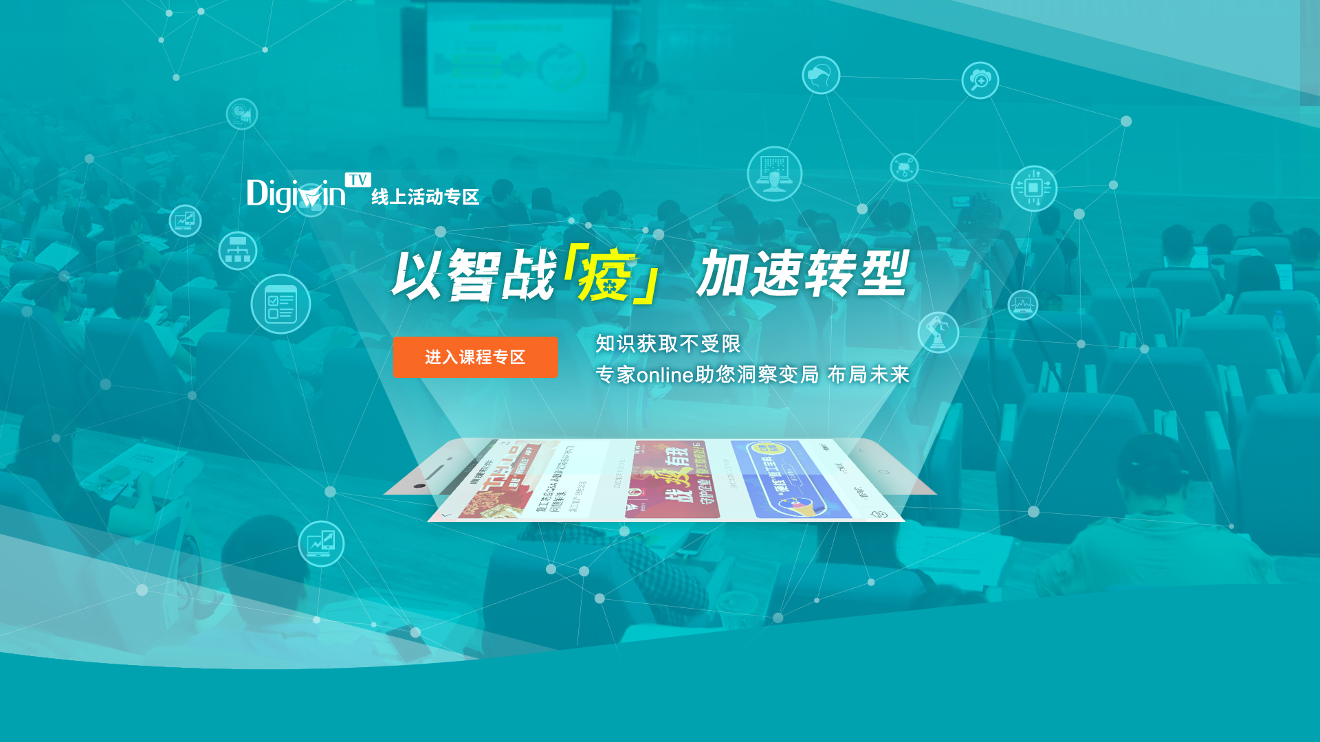 鼎捷软件-ERP企业管理软件系统,智能+方案整合者和规划者|鼎捷软件